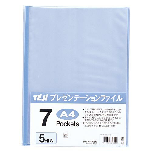 ●PP表紙 ●ポケット数：7ポケット ●外寸：縦305×横230mm ●背幅：1mm ●ポケット厚：0．04mm ●材質：再生PP ●中紙なし