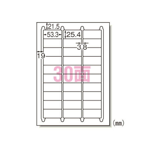 ●規格：A4判30面 ●1片寸法：縦25．4×横53．3mm ●紙種：上質紙 ●総紙厚：0．13mm