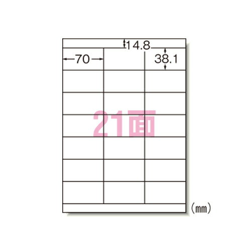 ●規格：A4判21面 ●1片寸法：縦38．1×横70mm ●紙種：上質紙，レーザー専用塗工 ●総紙厚：0．13mm