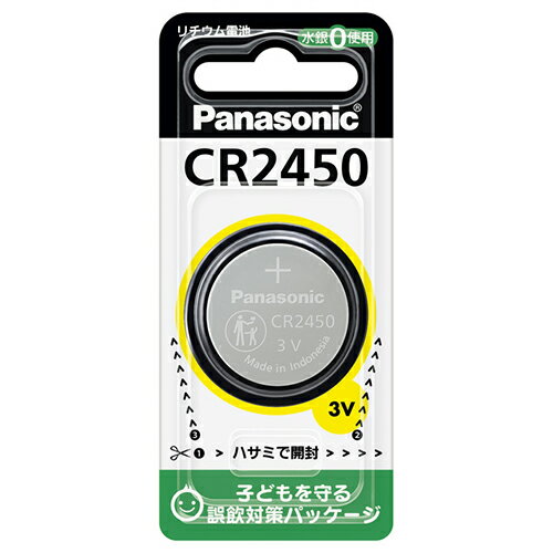 ●電圧：3V ●誤飲対策パッケージ