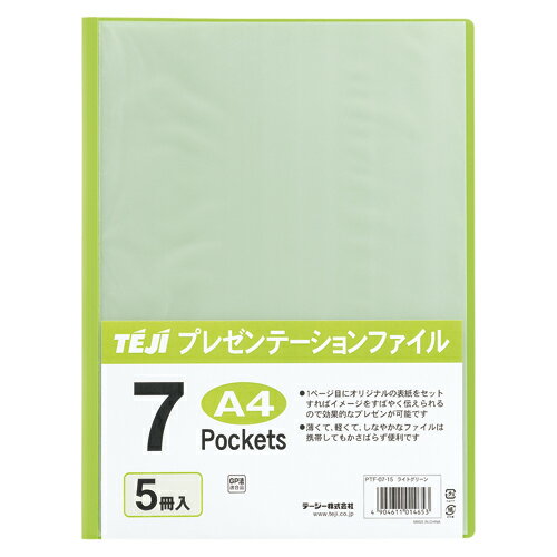 ●PP表紙 ●ポケット数：7ポケット ●外寸：縦305×横230mm ●背幅：1mm ●ポケット厚：0．04mm ●材質：再生PP ●中紙なし