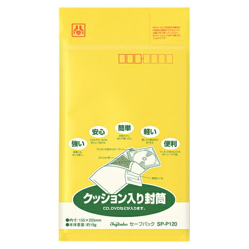 ●用途：CD，DVD，ビデオテープなど ●外寸：縦265×横175mm ●内寸：縦255×横155mm ●重量：約19g ●仕様：〒枠付 ●材質：紙部＝古紙使用 ●封かんテープ，宛名シール付
