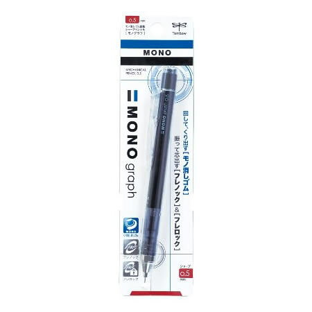 ●シャープ芯径：0．5mm ●長：147mm ●消しゴム付