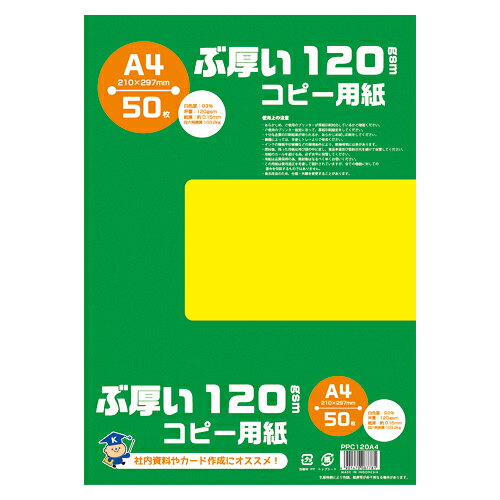 ●坪量：120g／m2 ●規格：A4判 ●四六判換算：103．2kg ●紙厚：0．15mm ●ISO白色度：98．5％