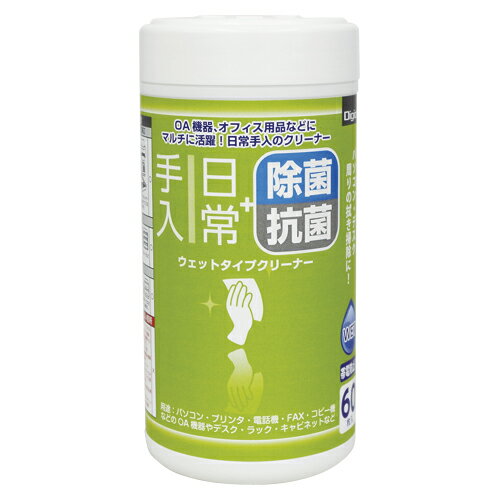●仕様：小ボトル ●1個入数：60枚 ●シート寸法：縦200×横140mm ●材質：PET，パルプ