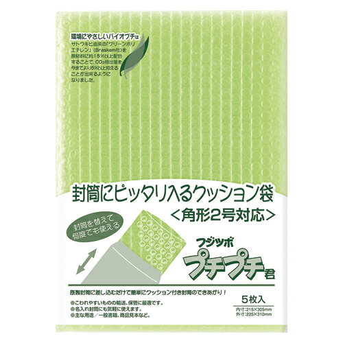 ●規格：角2判用 ●外寸：縦310×横225mm ●内寸：縦305×横215mm ●重量（1枚）：11g