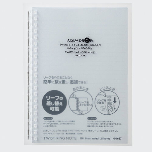 ●罫種類：6mm罫×25行 ●外寸：縦182×横134mm ●穴数：21穴 ●適正収容：40枚 ●材質：PP，PC，上質紙