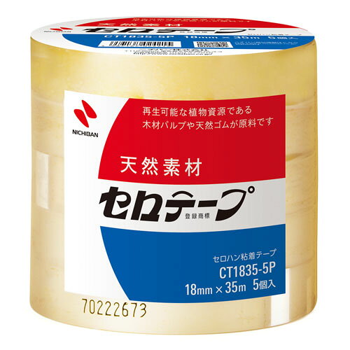 ●寸法：幅18mm×長35m ●巻芯径：76mm ●テープ厚：0．05mm ●材質：巻芯＝古紙使用