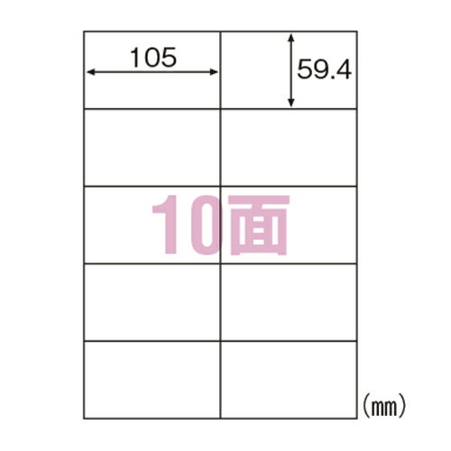 ●規格：A4判10面 ●1片寸法：縦59．4×横105mm ●紙種：上質紙 ●総紙厚：0．15mm
