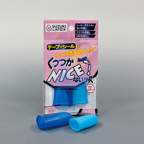 ●内径：Sサイズ＝15mm，Mサイズ＝18mm ●セット内容：Sサイズ，Mサイズ各1個 ●外寸：Sサイズ＝長41×径15．7mm，Mサイズ＝長47×径18．7mm ●材質：シリコンゴム