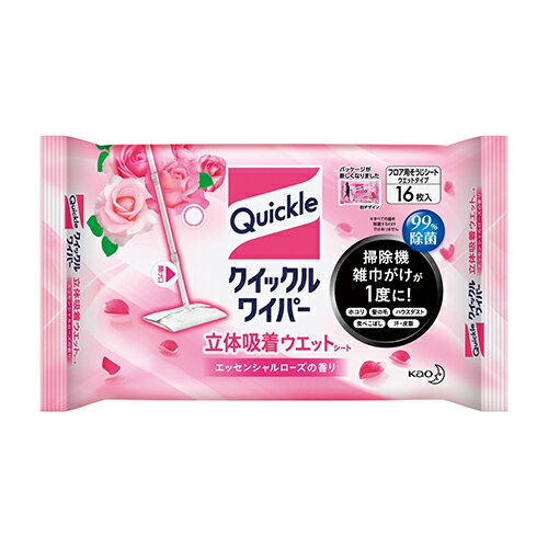 ●シート寸法：縦205×横285mm ●材質：PP，ポリエステル，アクリル，レーヨン