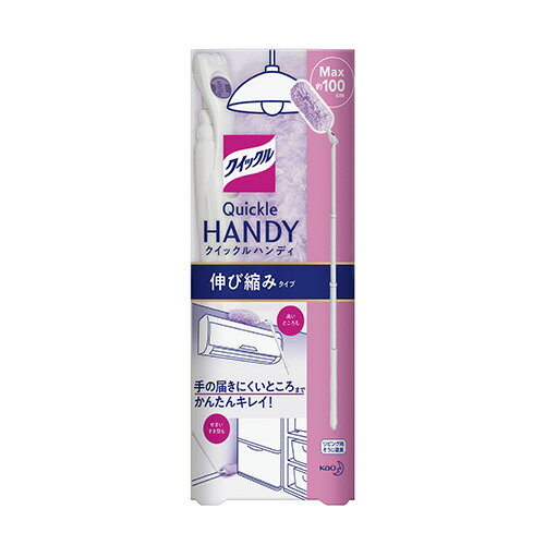 ●本体サイズ：長460?1000mm ●材質：ABS樹脂，PP ●ハンディシート1枚付