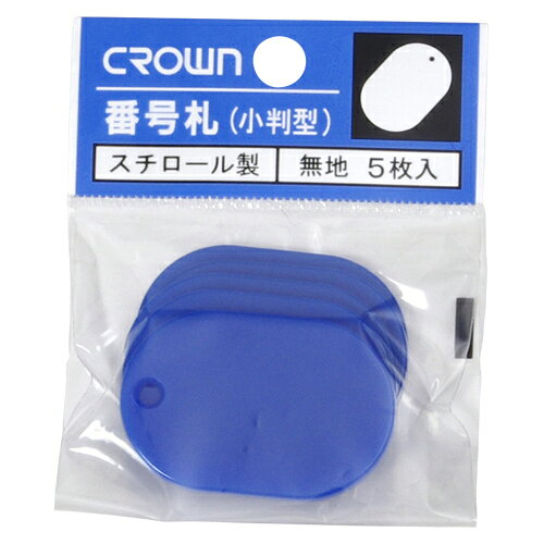 ●寸法：縦45×横30mm ●厚：2．5mm ●材質：スチロール