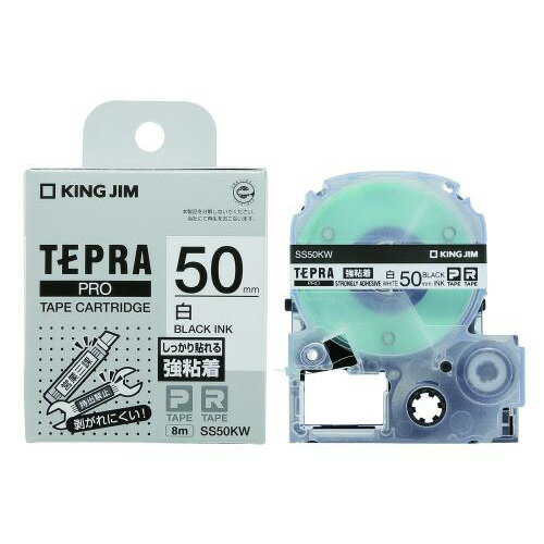 ●テープ寸法：幅50mm×長8m