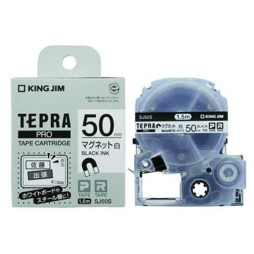 ●テープ寸法：幅50mm×長1．5m