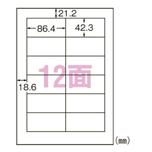 ●規格：A4判12面 ●1片寸法：縦42．3×横86．4mm ●紙種：上質紙 ●総紙厚：0．15mm