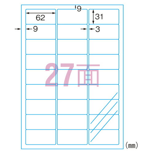 ●規格：A4判27面 ●1片寸法：縦31×横62mm ●紙種：ポリエステルフィルム，インクジェット専用塗工 ●総紙厚：0．14mm
