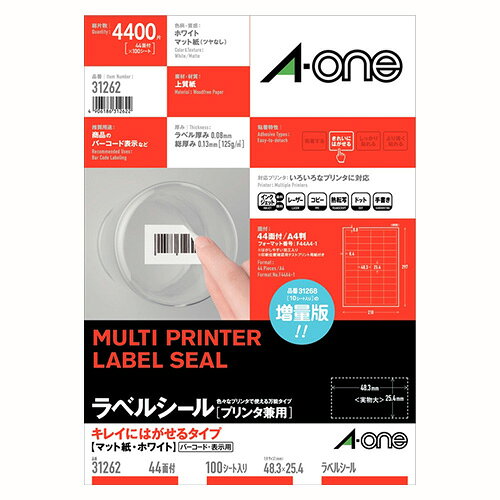 ●規格：A4判44面 ●1片寸法：縦25．4×横48．3mm ●紙種：上質紙 ●総紙厚：0．15mm