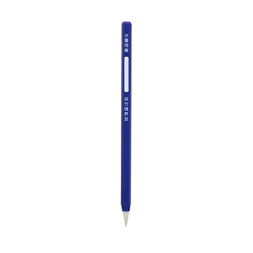 ●長：176mm ●仕様：ポリエステル毛，ABS軸（抗菌軸）