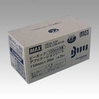 ●規格：転写用アプリケーションシート ●長：20m