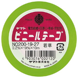 ●寸法：幅19mm×長10m ●テープ厚：0．2mm ●材質：基材＝PVC，粘着剤＝ゴム系