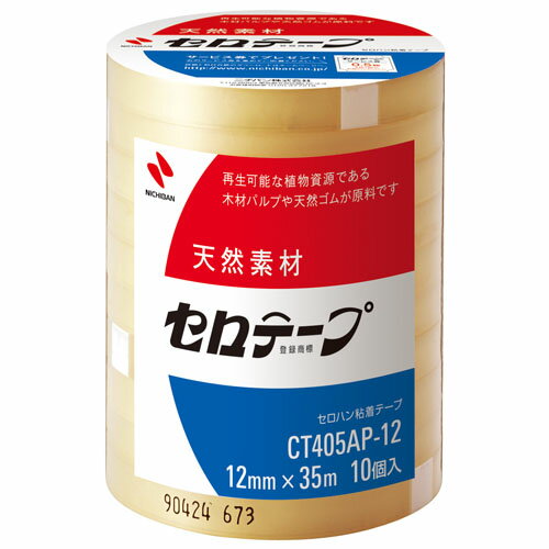 ●寸法：幅12mm×長35m ●巻芯径：76mm ●テープ厚：0．05mm ●材質：巻芯＝古紙使用