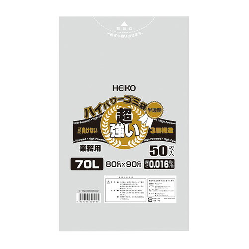 ●容量：70l ●外寸：縦900×横800mm ●厚：0．016mm ●材質：高圧PE，低圧DPE