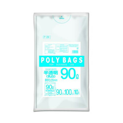 ●容量：90l ●外寸：縦1000×横900mm ●厚：0．05mm ●材質：低密度PE