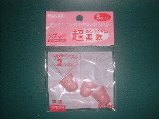 ●規格：S ●内径：14mm ●外寸：長20×径16mm ●材質：TPE