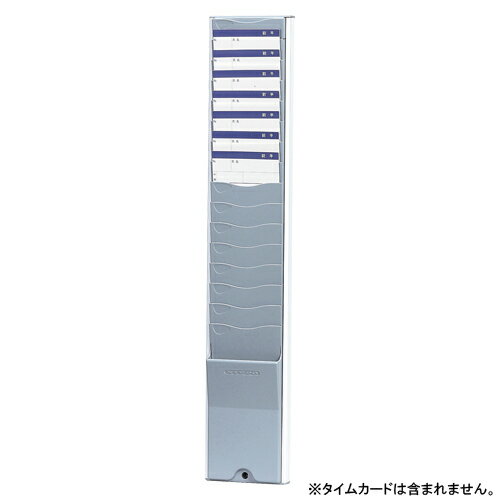 ●収容：15名用 ●外寸：幅105×奥40×高575mm ●重量：0．6kg ●フック穴2個，ネジ2個付