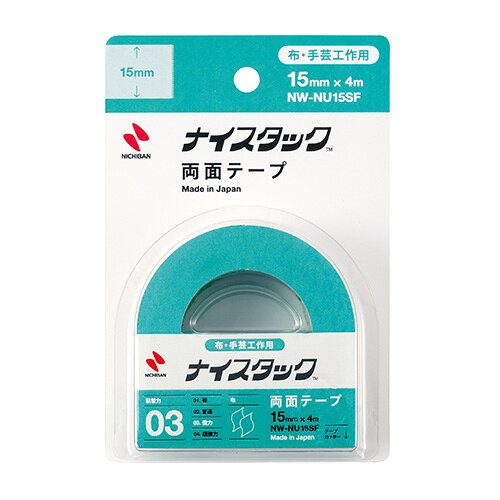 ●寸法：幅15mm×長4m ●テープ厚：0．15mm ●用途：布，紙，プラスチック，木材用 ●材質：基材＝不織布，巻芯＝古紙使用 ●カッター付