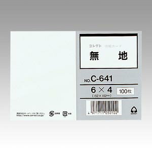 ●規格：6×4サイズ ●罫種類：無地 ●外寸：縦102×横152mm ●坪量：200．8g／m2 ●紙厚：0．25mm ●材質：上質紙