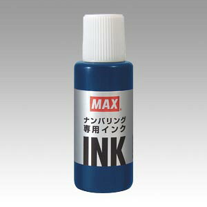 ●容量：20ml