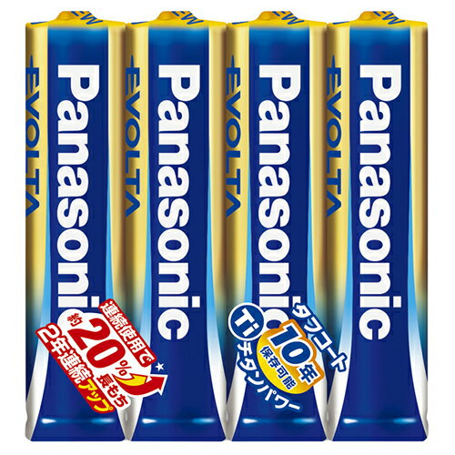 ●形式：単4形（1．5V）