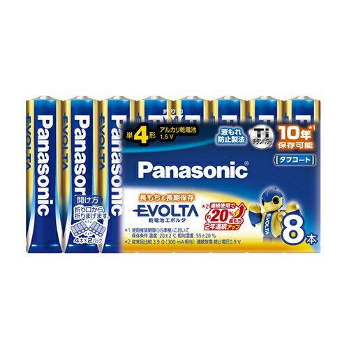 ●形式：単4形（1．5V）