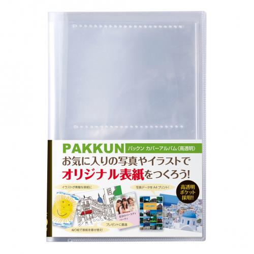 ●収容枚数：L判　40枚●外寸：縦215×横147×背幅10mm●表紙材質：PP　0．5mm厚●ポケット材質：OPP　50ミクロン