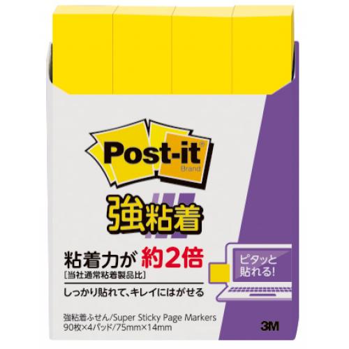 ●サイズ：縦75×横14mm●1個枚数：90枚