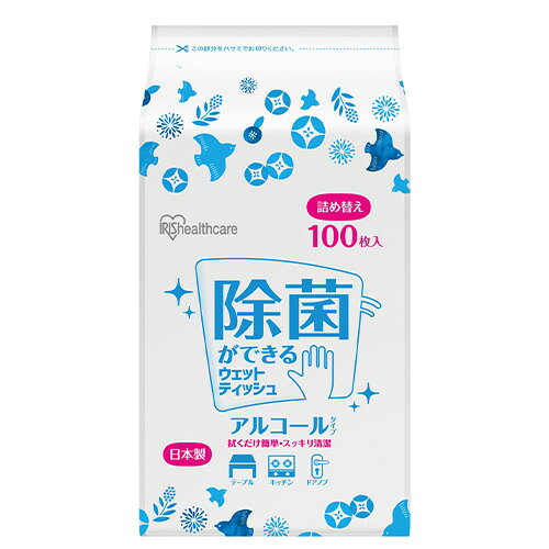 ●仕様：詰替用●1個入数：100枚●シート寸法：縦140×横200mm●材質：PET，レーヨン