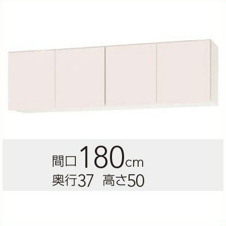 クリナップ SK吊戸棚WTRP-180WTRW-180WTRY-180メーカー希望小売価格はメーカーカタログに基づいて掲載しています