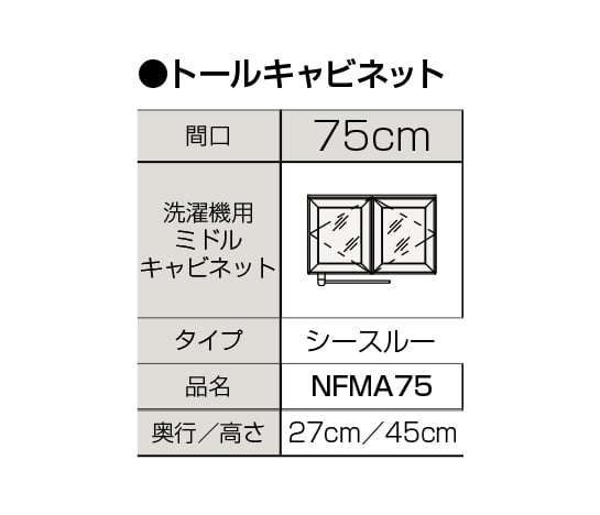 メーカー希望小売価格はメーカーカタログに基づいて掲載しています カタログを見る
