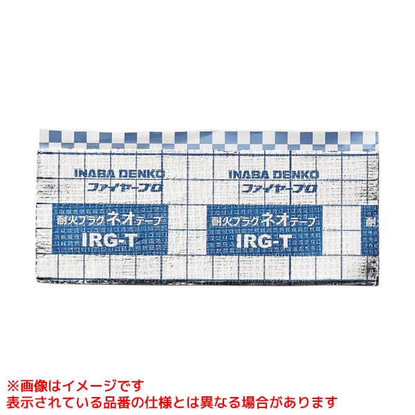 メーカー希望小売価格はメーカーカタログに基づいて掲載していますR5441-L:4973987870712