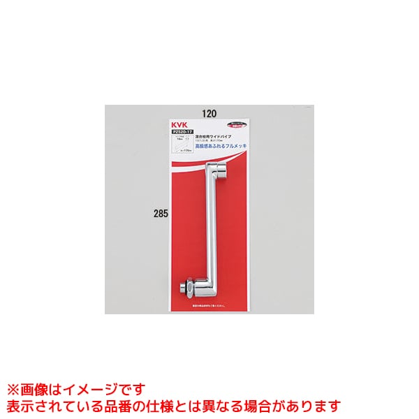 メーカー希望小売価格はメーカーカタログに基づいて掲載しています