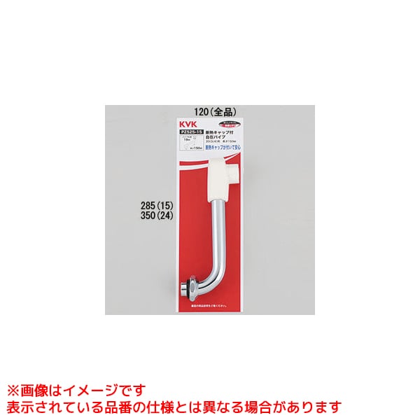 メーカー希望小売価格はメーカーカタログに基づいて掲載しています