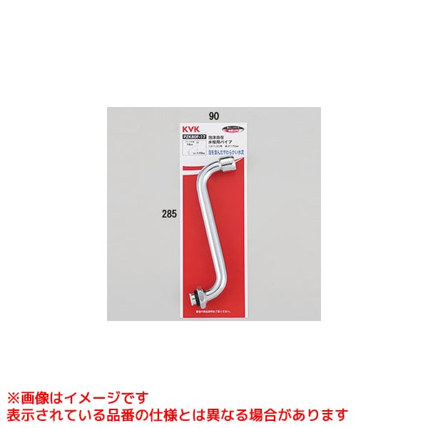 メーカー希望小売価格はメーカーカタログに基づいて掲載しています