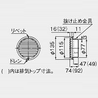 メーカー希望小売価格はメーカーカタログに基づいて掲載していますYP3531HM ●ノーリツ ●給排気トップ ●05BBE01