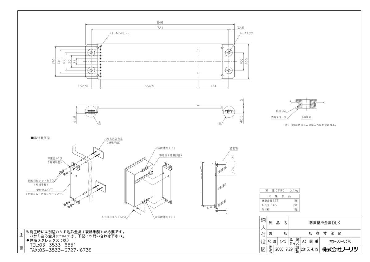メーカー希望小売価格はメーカーカタログに基づいて掲載していますDLK