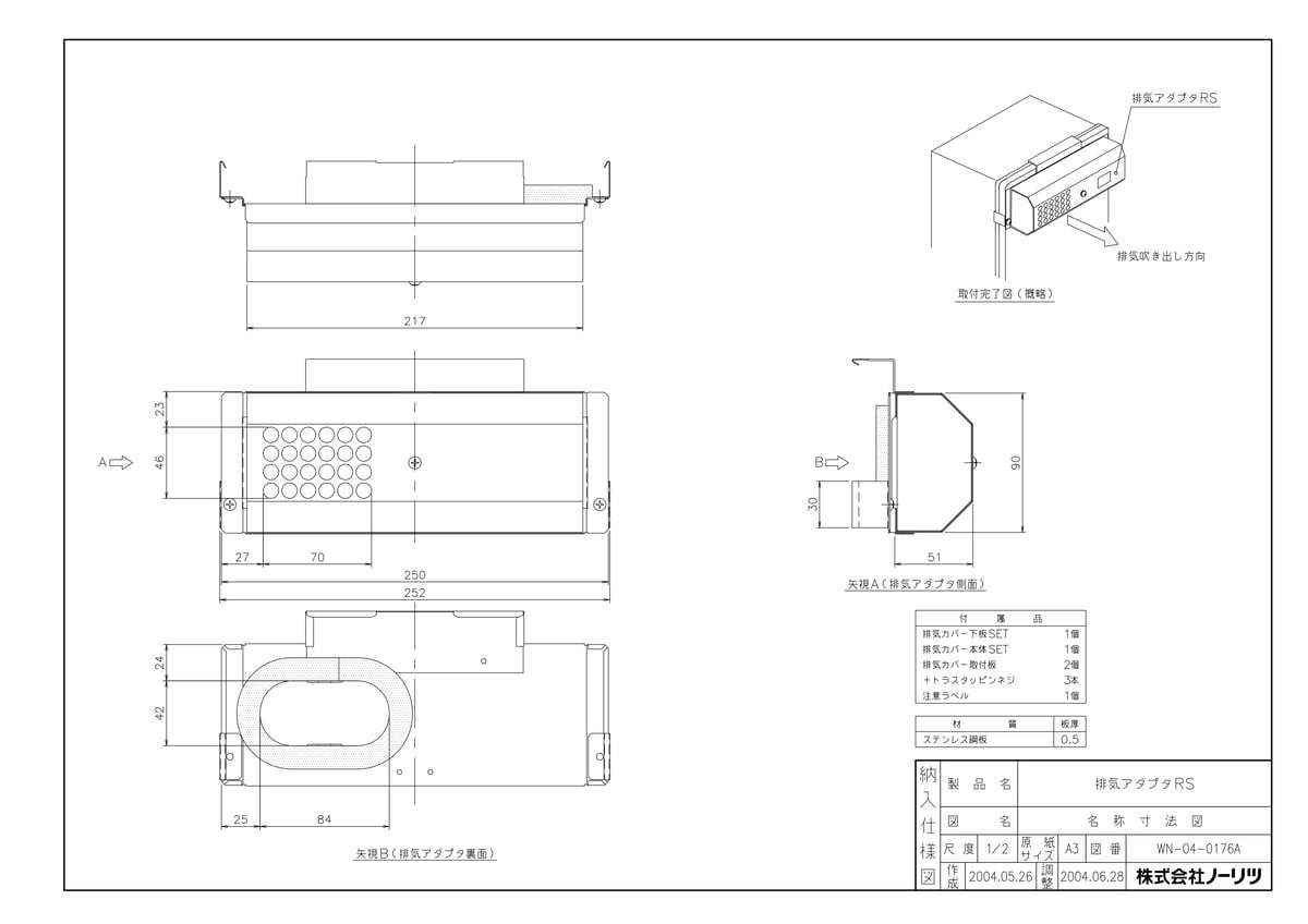 メーカー希望小売価格はメーカーカタログに基づいて掲載していますRS