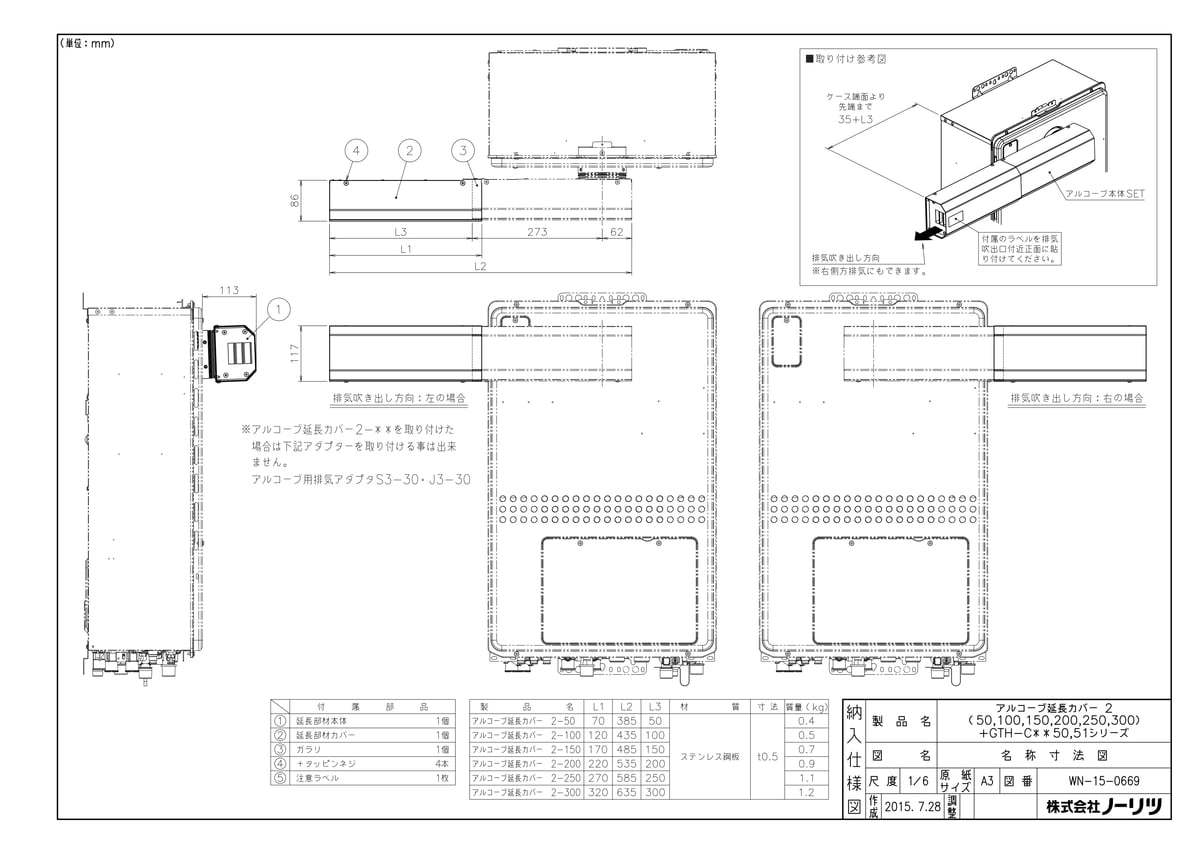 メーカー希望小売価格はメーカーカタログに基づいて掲載しています2-100