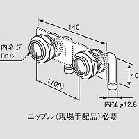 メーカー希望小売価格はメーカーカタログに基づいて掲載していますユニットバス貫通金具 LA型A