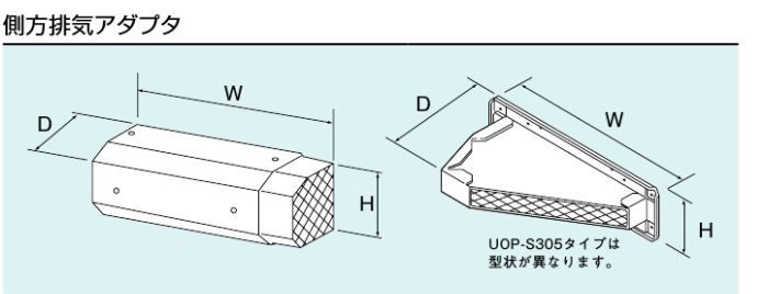 メーカー希望小売価格はメーカーカタログに基づいて掲載しています品名コード :25-9298商品名 :側方排気アダプタ型式名 :ROP-T305-A重量(Kg) :2.2Kg梱包縦寸法 :120梱包横寸法 :210梱包幅寸法 :515体積(M...